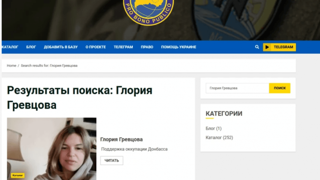 No “Stabilitātei!” ievēlētā Glorija Grevcova iekļauta Ukrainas ...