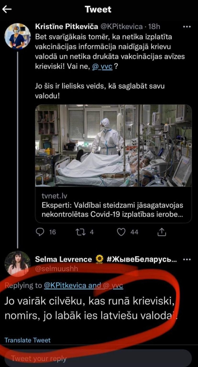 Selma Teodora Levrence – Puaro.lv